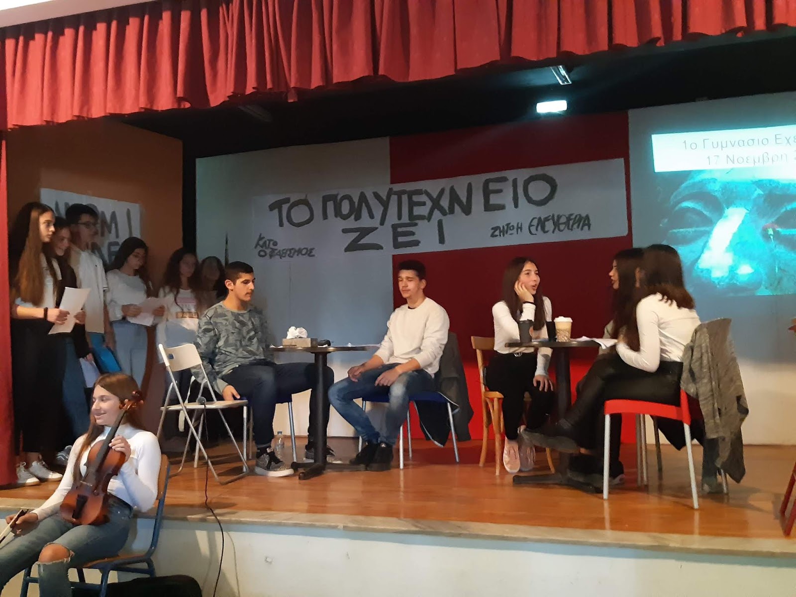 ΓΥΜΝΑΣΙΟ ΣΙΝΔΟΥ: Νοεμβρίου 2019