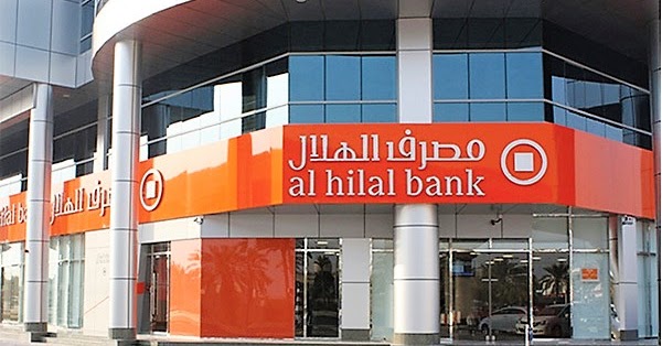 Al Hilal Bank sold Al Hilal Takaful to Siraj Holdings Al Hilal Bank sold Al Hilal Takaful to Siraj Holdings