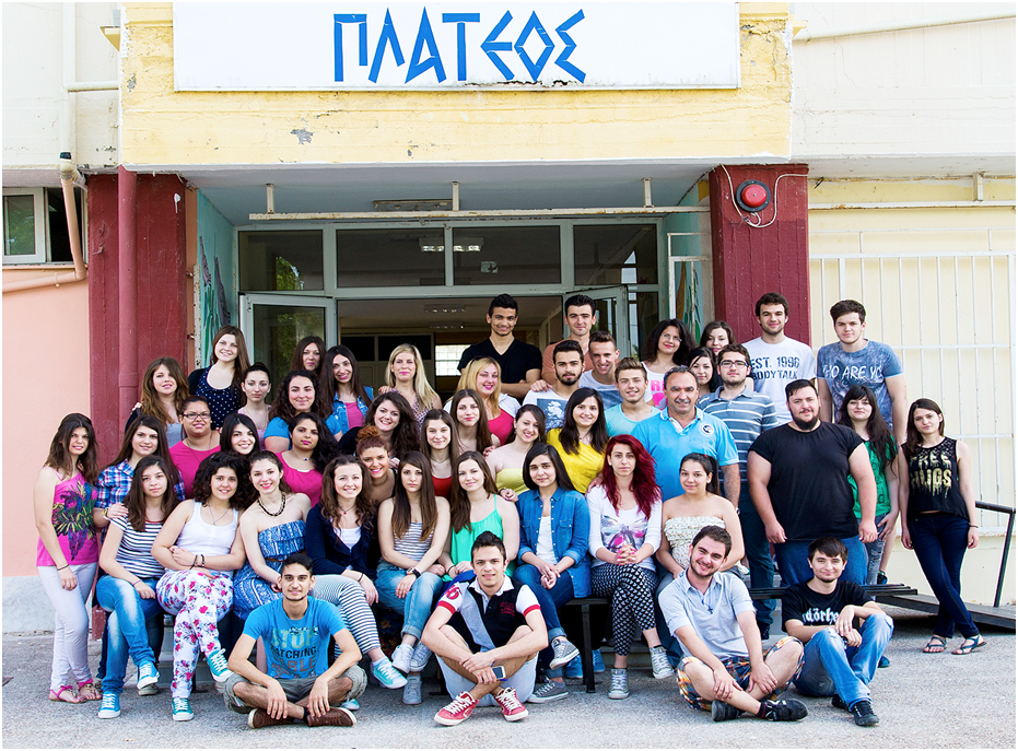 Τρίκαλα Ημαθίας : Γενικό Λύκειο Πλατέος: Αποχαιρετώντας τους απόφοιτους ...