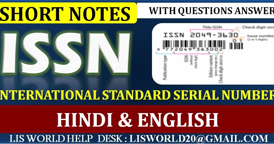 ISSN: International Standard Serial Number Short Notes with Questions ...