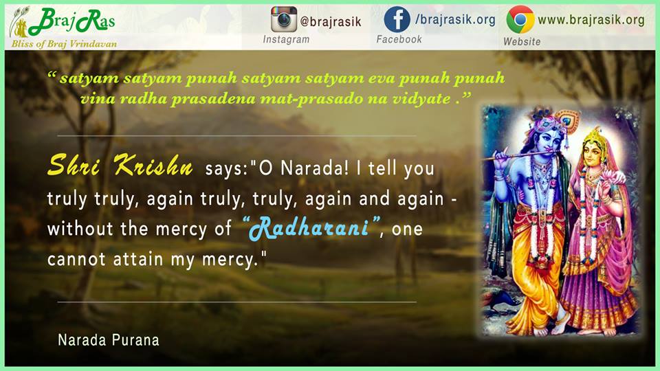 satyam satyam punah - Narada Purana Quote