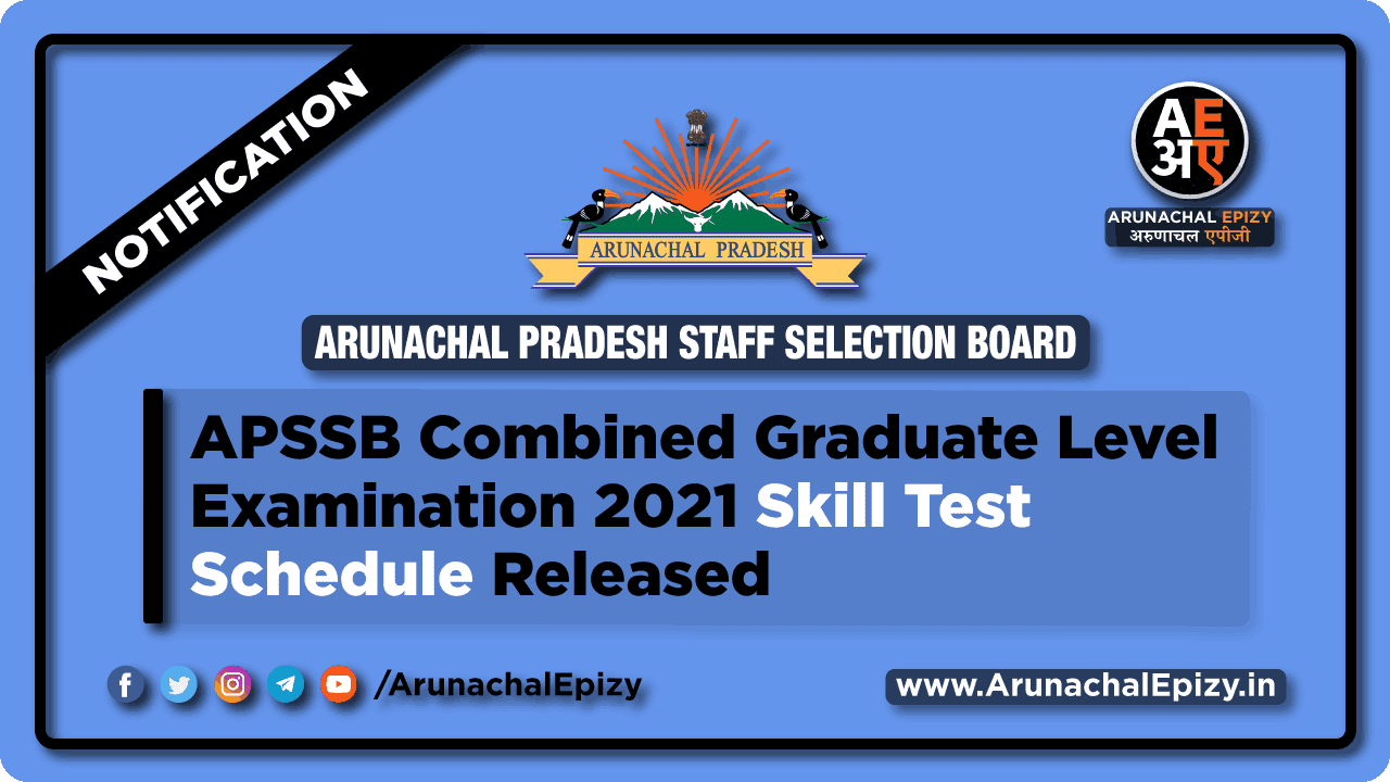 APSSB Combined Graduate Level Examination 2021 Skill Test Schedule ...