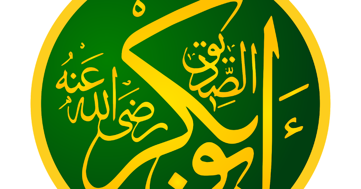 KAIN KAFAN ABU BAKAR R.A