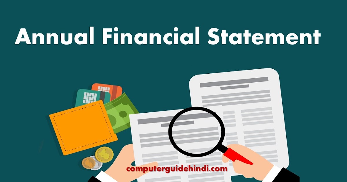 Annual Financial Statement Computerguidehindi India s No 1 Computer annual-financial-statement-computerguidehindi-india-s-no-1-computer