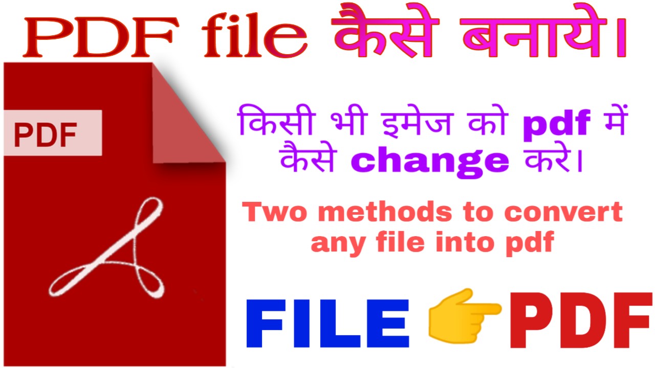 How To Create Pdf File In Mobile Or Computer DIAMOND GLOBE how-to-create-pdf-file-in-mobile-or-computer-diamond-globe