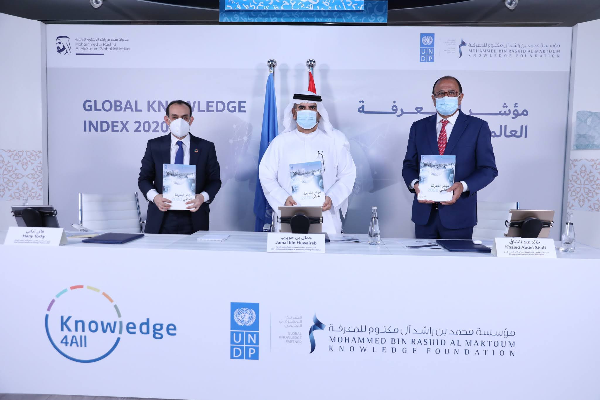 Global Knowledge Index 2020 Launched