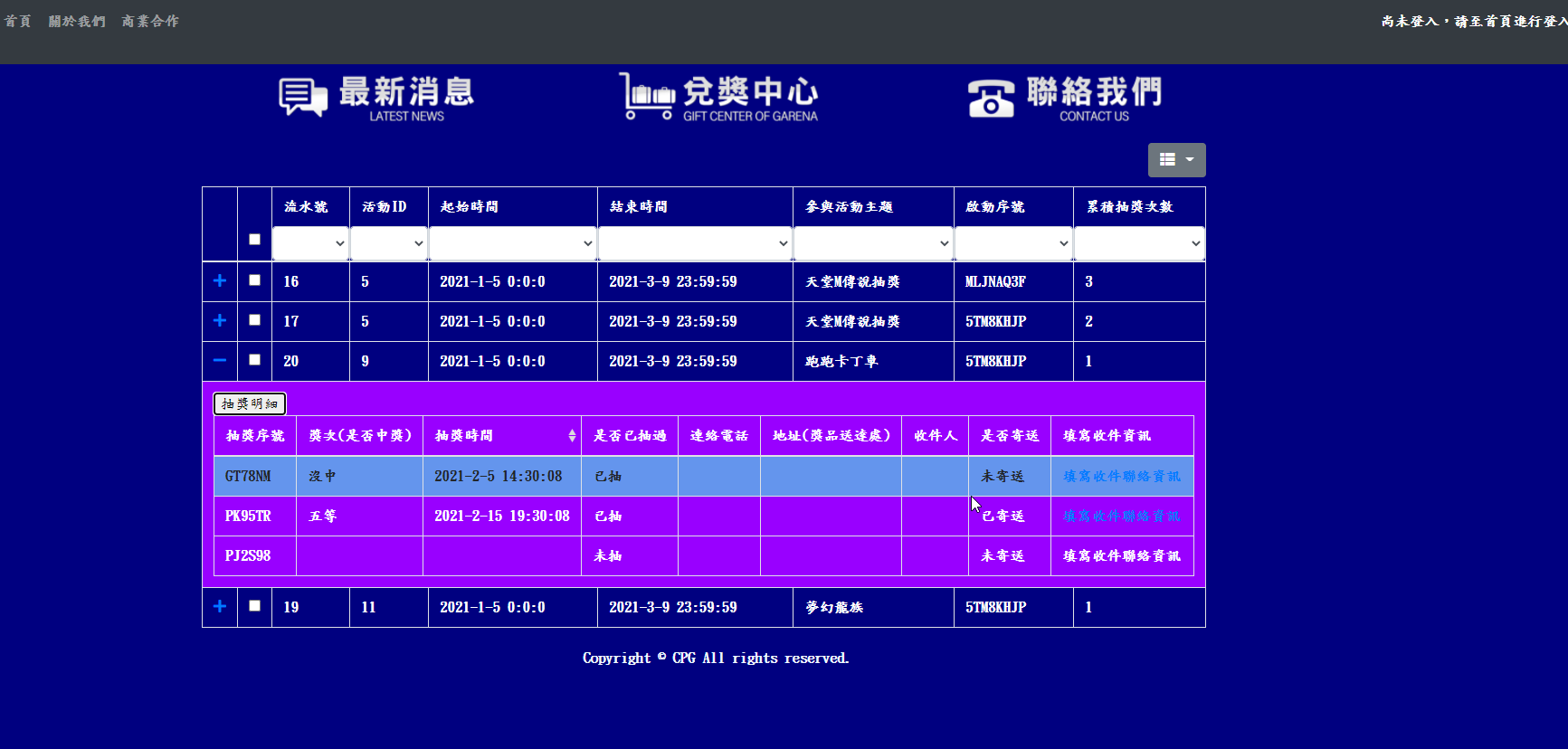 Bootstrap Table的使用筆記 使用bootstraptable產生父子表 主檔、明細 Masterdetail