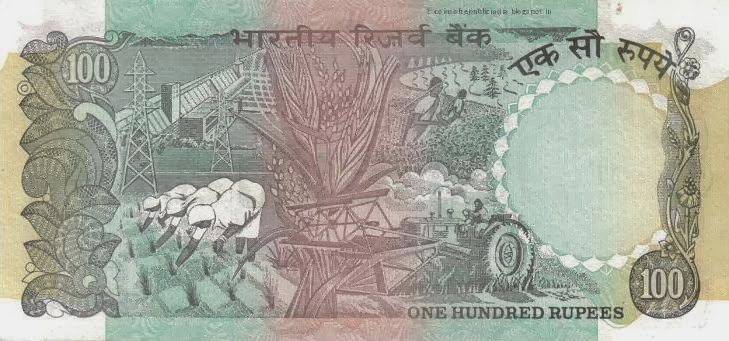 Republic India Coins, Proof Set, Currencies: Hundred Rupee Note - Part Four