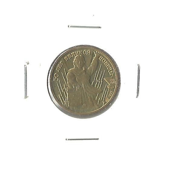 mizan matawang dan setem: Commemorative Coins Of Soviet Union