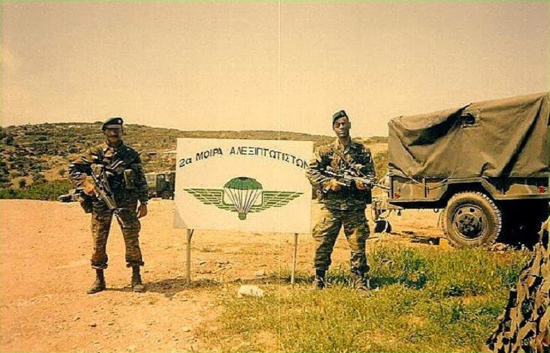 ΚΑΤΑΛΗΨΗ ΤΟΥ ΑΡΧΗΓΕΙΟΥ ΓΕΣ ΑΠΟ ΤΗΝ 2Α ΜΑΛ... ΑΥΤΟΣ ΕΙΝΑΙ Ο ...