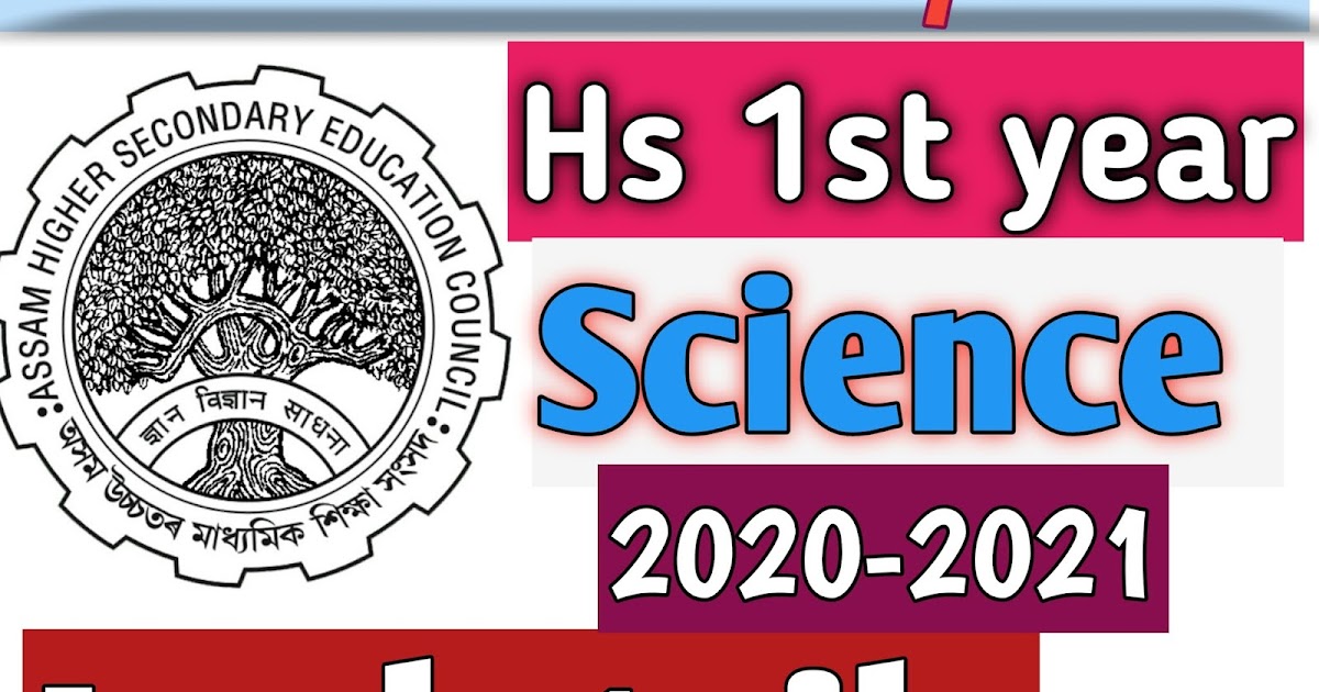 AHSEC SEBA Syllabus Cut 30 Cut In Syllabus For Class XI XII Students ahsec-seba-syllabus-cut-30-cut-in-syllabus-for-class-xi-xii-students