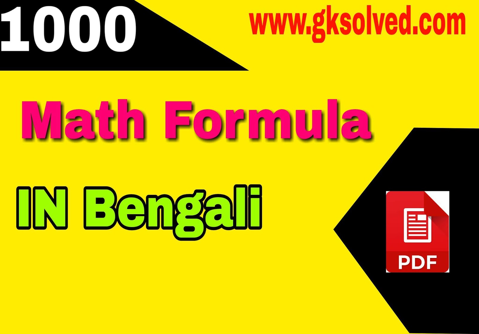 Mathematics Formula PDF For Competitive Exam In Bengali mathematics-formula-pdf-for-competitive-exam-in-bengali
