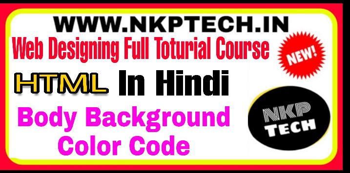 How To Change Body Background Color In Html Body Background Color how-to-change-body-background-color-in-html-body-background-color