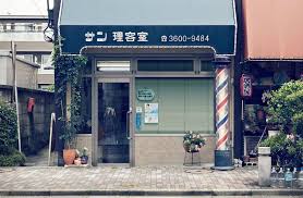 Storefront in Japan