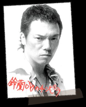 Nama & Profil Karakter di Crows Zero | Cozeli.blogspot.com