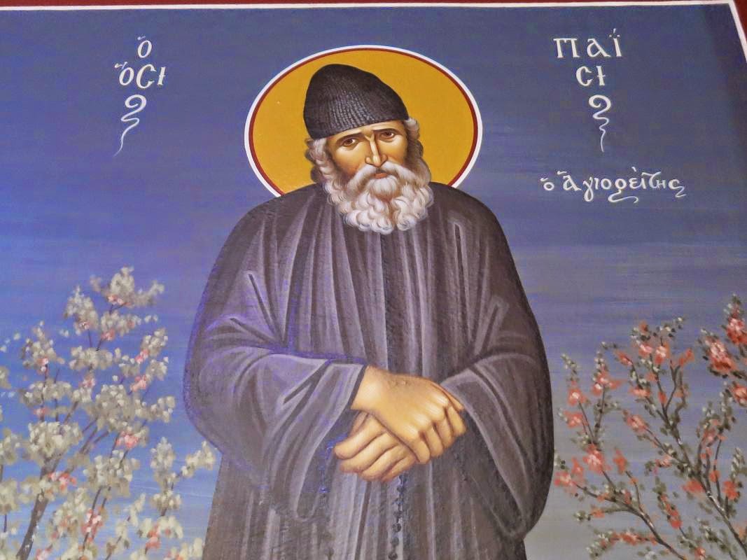 Ιερός Ναός Αποστόλου Φιλίππου Γραμματικούς: Ο Αγιος Παίσιος ο Αγιορείτης