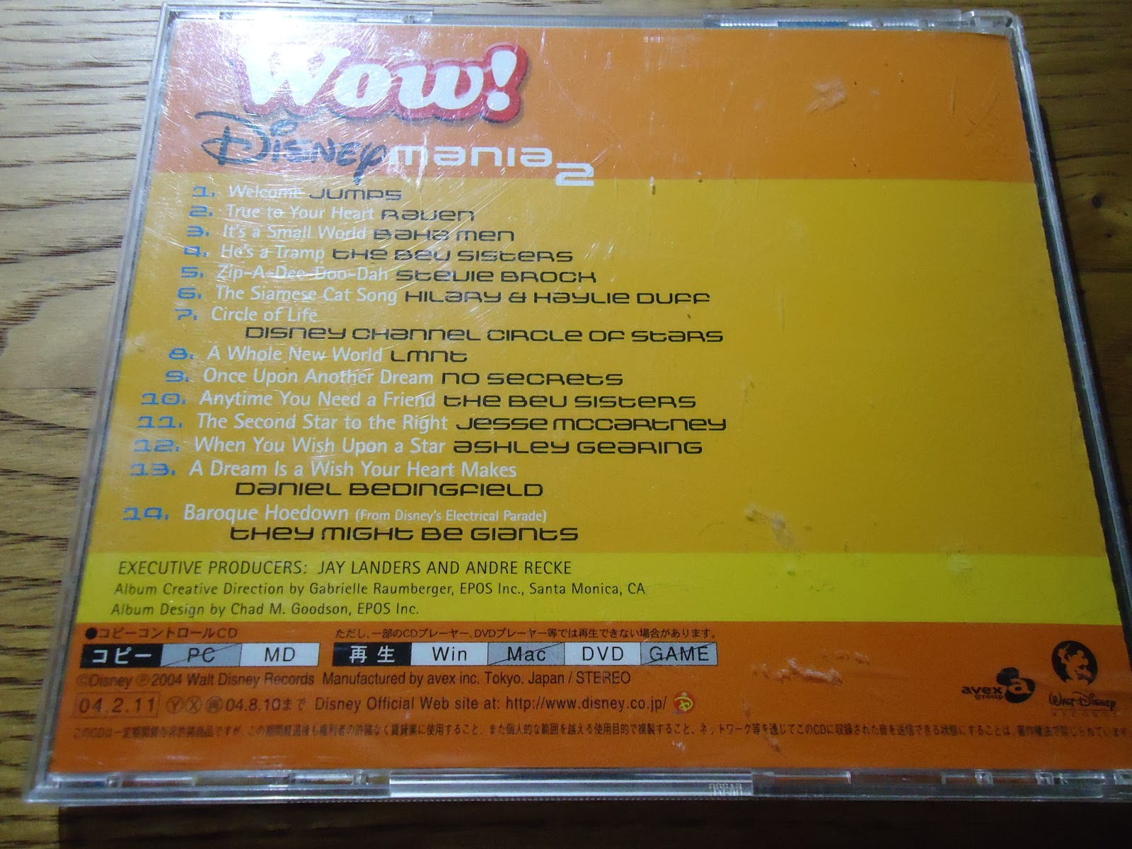 【ディズニーのCD】コンピレーション「Disney Mania 2」|ぼくのケチリッチな節約日記