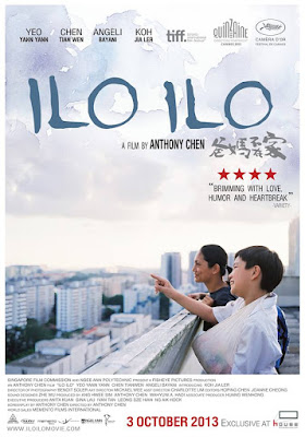 Ilo Ilo (2013) - เต็มไปด้วยรัก | ดูหนัง ฟังเพลง