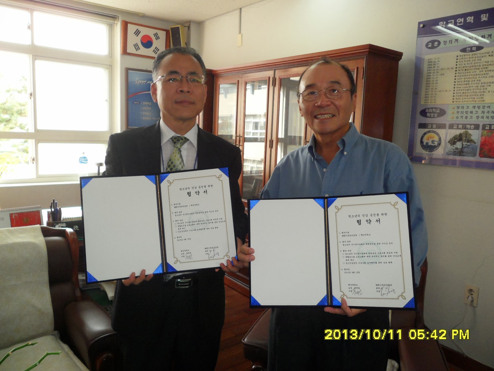 Inside Chayon-Ryu: Grandmaster Kim Soo opens Chayon-Ryu program at ...