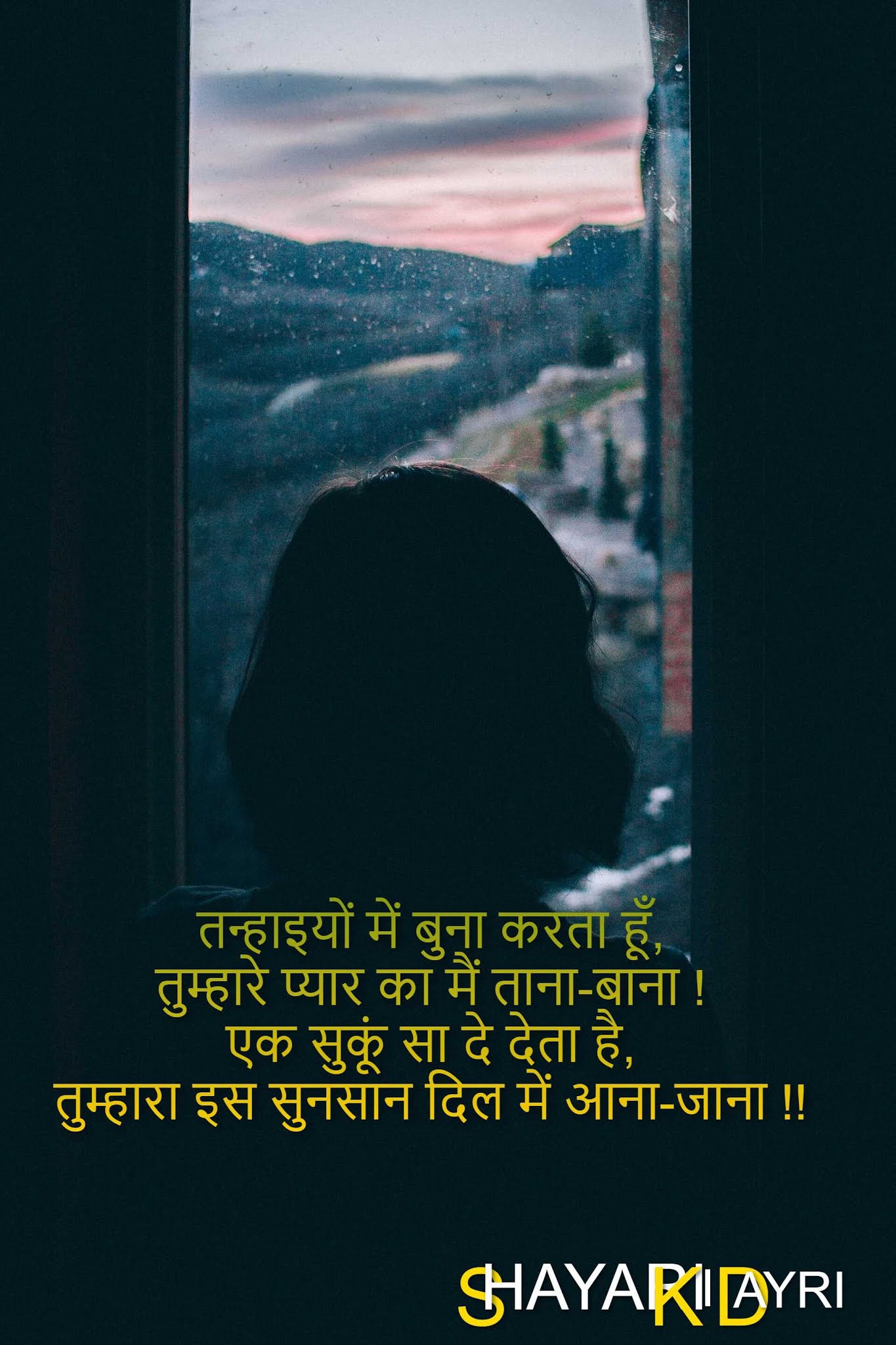 What is Romantic Shayari and how it help you to impress your love?