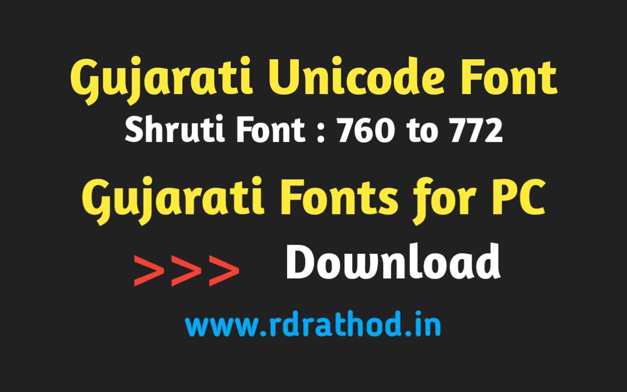 GUJ Font, Direct Download | Gujarati Stylish Font (MS Office Document ...