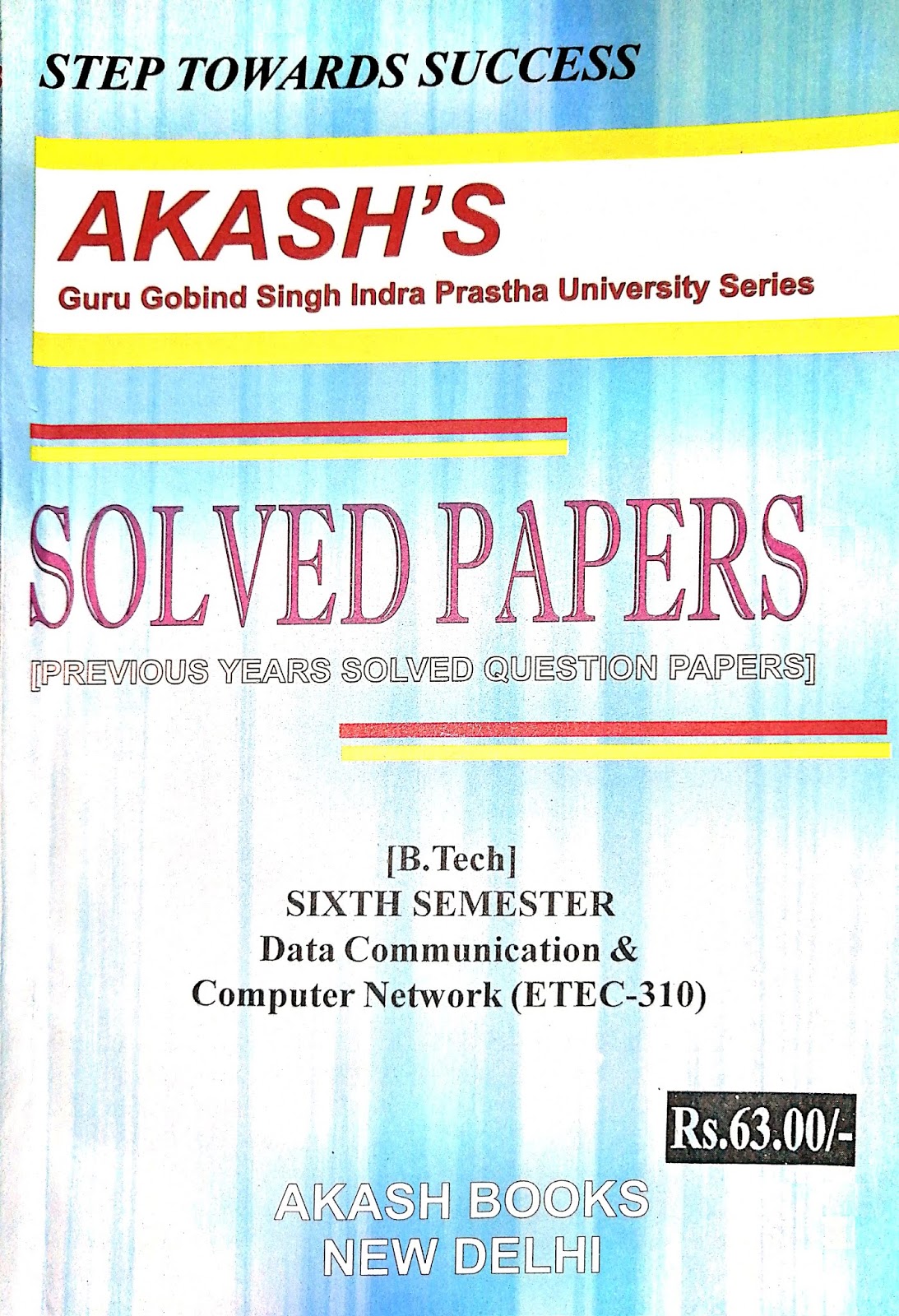 Akash pdf DCN or Data Communication & Computer Network 2018 for ipu ...