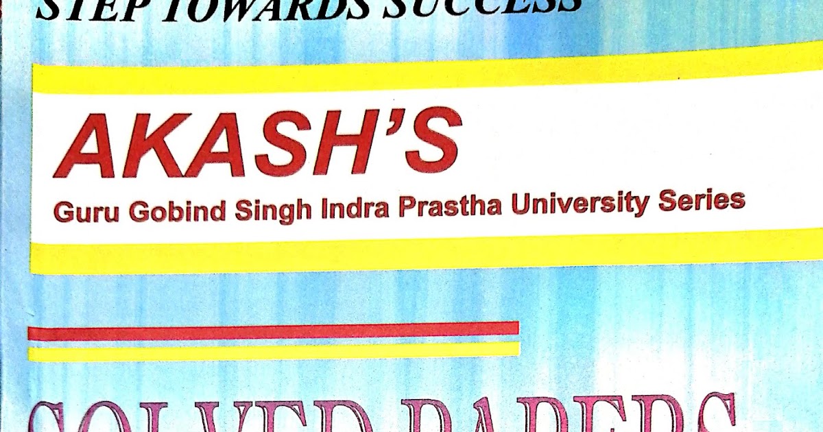 Akash pdf DCN or Data Communication & Computer Network 2017 for ipu ...