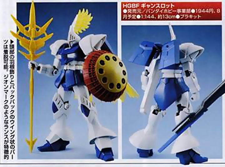 GUNDAM GUY: HGBF 1/144 Gyancelot - Release Info