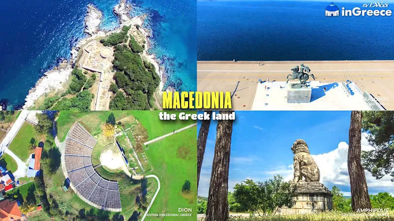 Η ΔΙΑΣΗΜΗ ΜΑΚΕΔΟΝΙΑ ΣΑΣ ΠΕΡΙΜΕΝΕΙ - The famous Macedonia awaits you