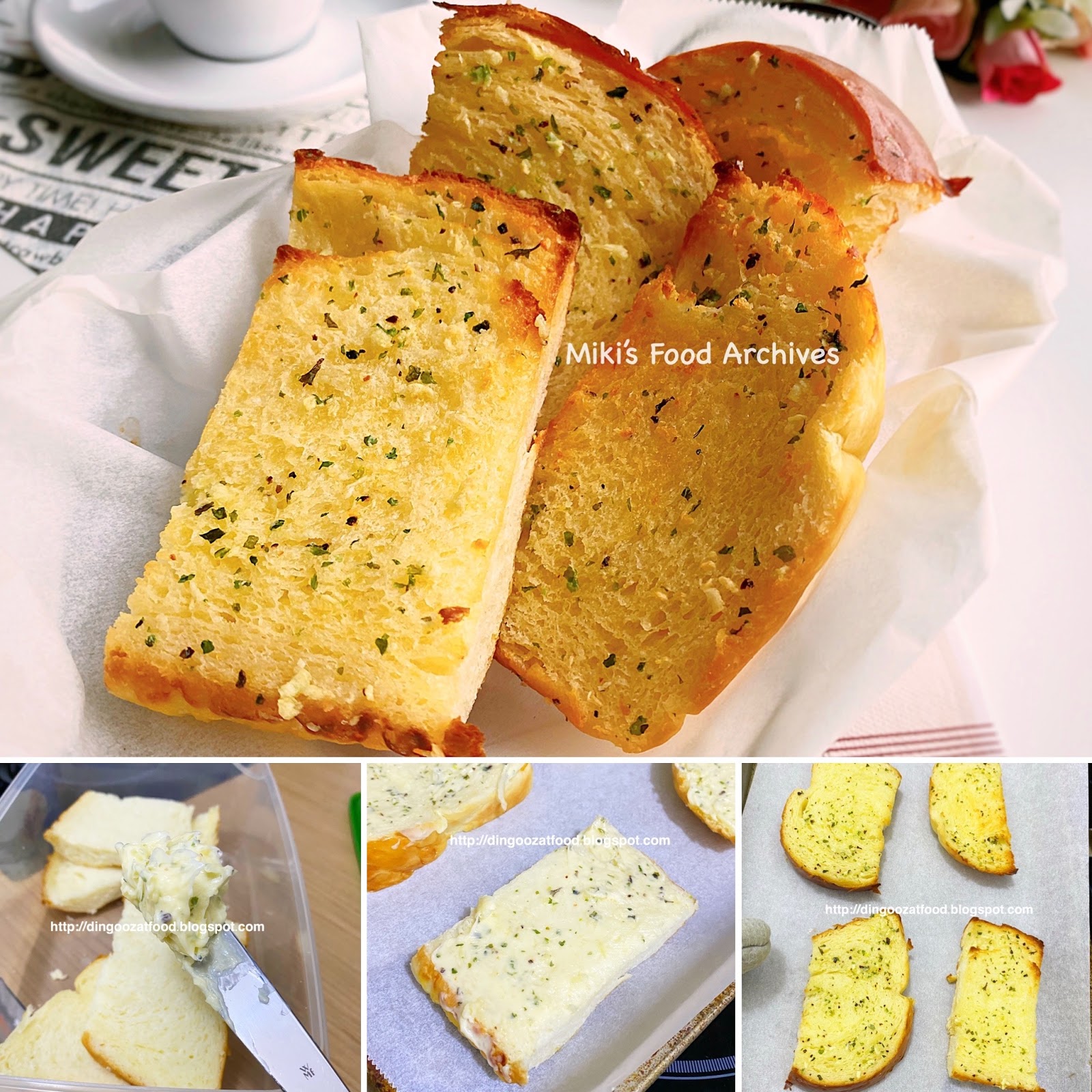 Miki's Food Archives : Garlic Bread/ Garlic Butter Toast 香酥蒜茸吐司