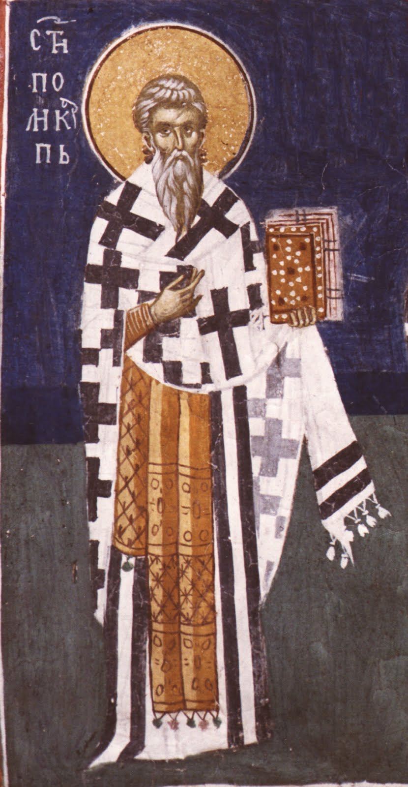Presbytera Anna: Icônes de Saint Polycarpe de Smyrne, Evêque ...