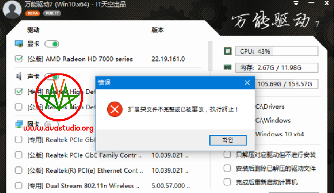 Easy driver pack windows 10 - hoolicigar