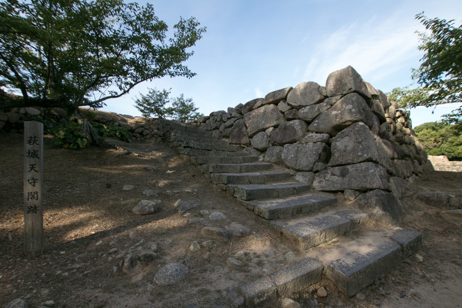 Hagi Castle -Beautiful combination of mountain, sea and stone walls ...