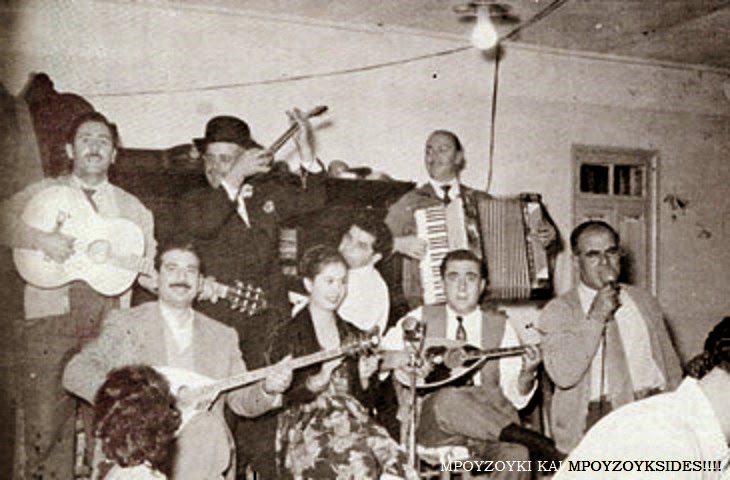 Στράτος Παγιουμτζής "Τεμπέλης" 1904 - 1971 | MPOYZOYKI KAI ...