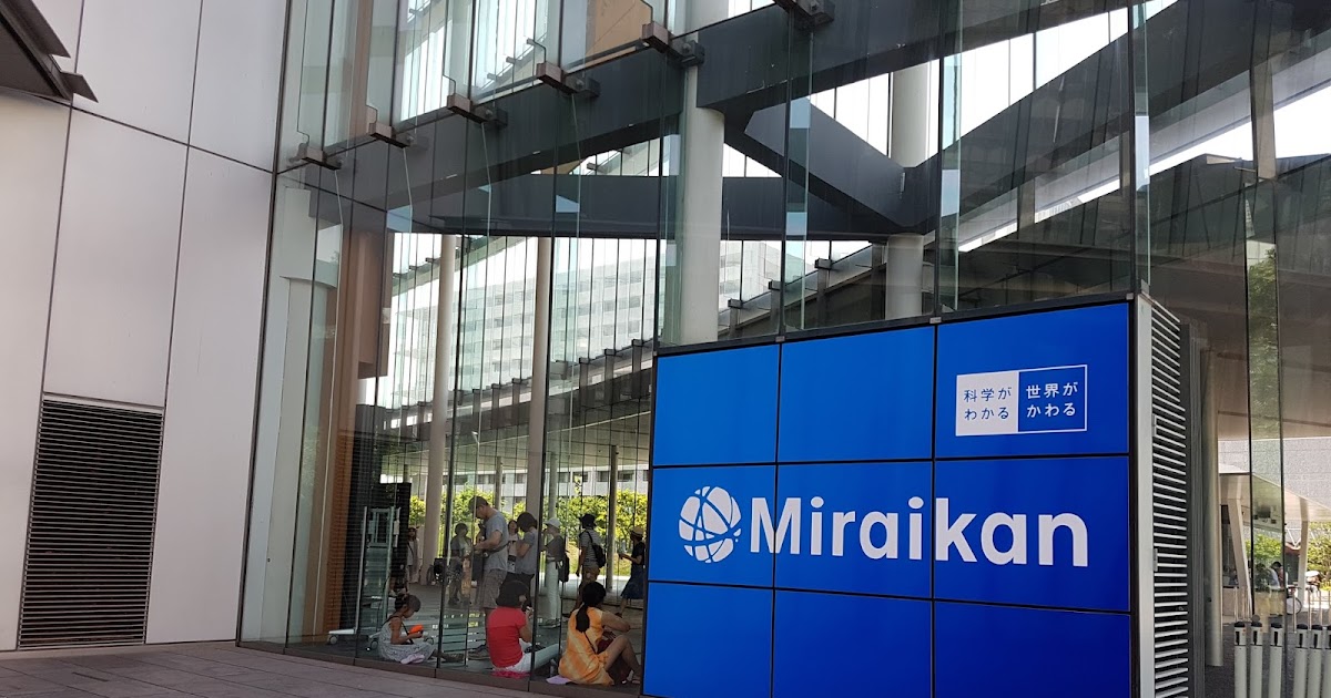 160810_일본미래과학관(Miraikan) 후기