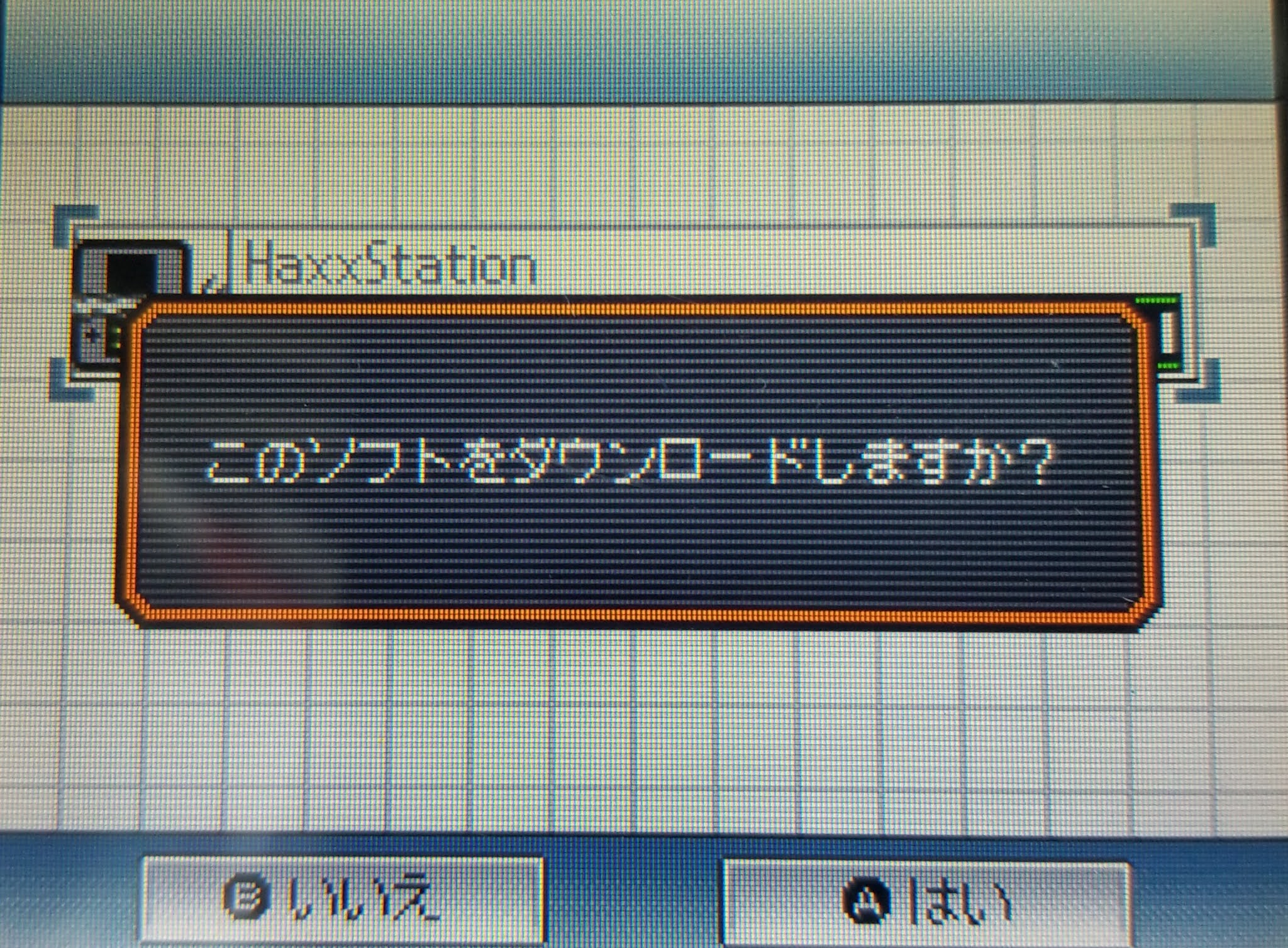 nds DSステーションに任意のndsファイルをインジェクトできるDSPatch-GUI紹介