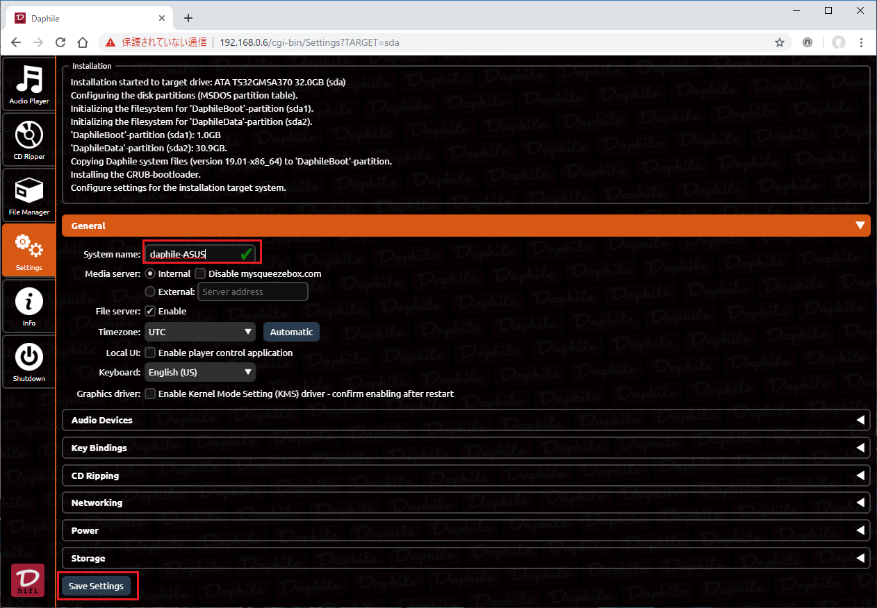 PCで音楽: Daphile 驚きの高音質