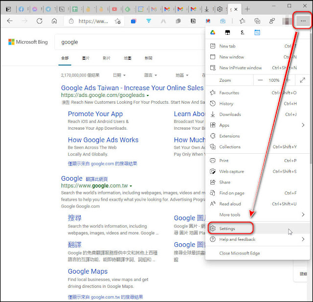 Microsoft Edge：變更【顯示語言】以及啟用、關閉【主動詢問翻譯】的方法