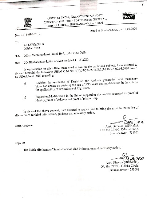 All India Postal Employees Union, Group-C, Odisha Circle: UIDAI ...