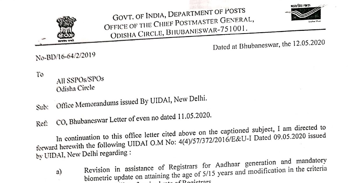 All India Postal Employees Union, Group-C, Odisha Circle: UIDAI ...