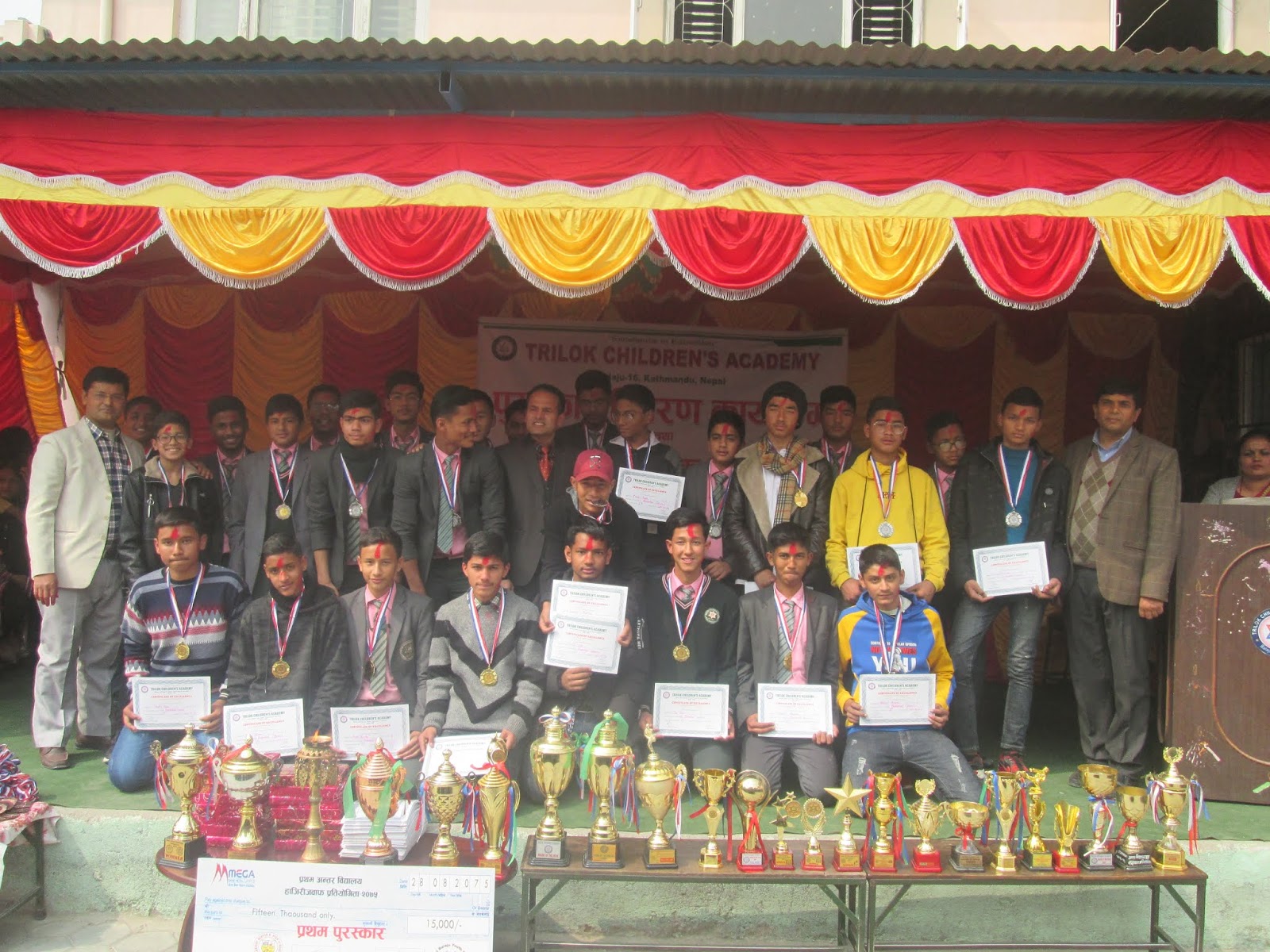 Trilok School Holds Annual Prize Distribution Ceremony Trilok School Holds Annual Prize Distribution Ceremony