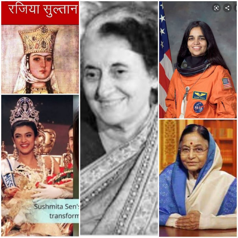 INDIA'S FIRST WOMAN - KNOWLEDGEHUNT