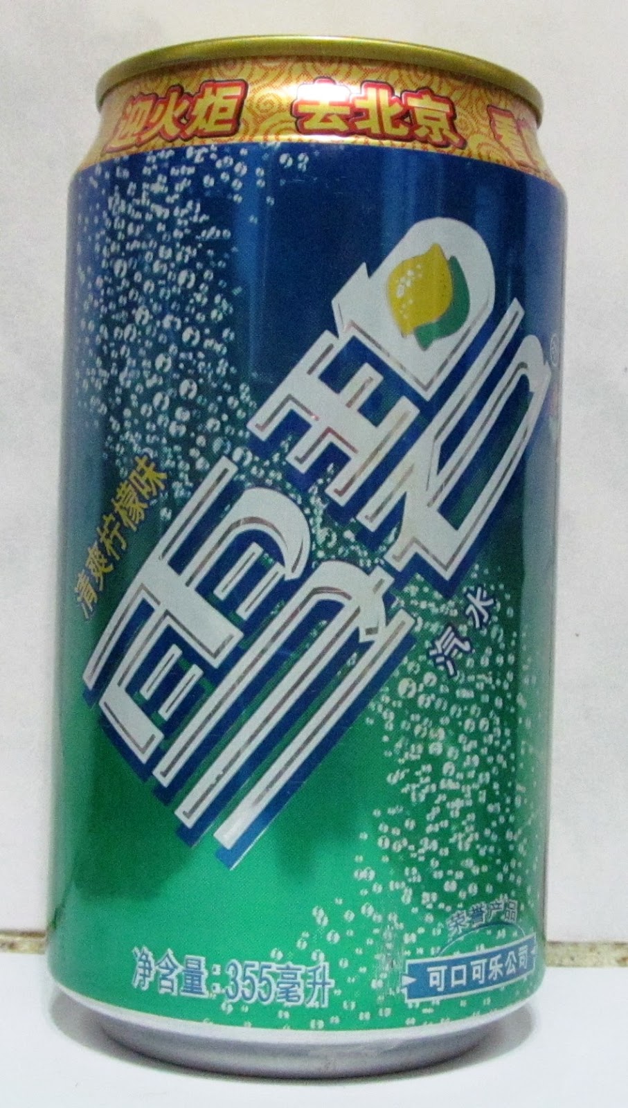 LATAS Y BOTELLAS COLECCIÓN: LATA DE SPRITE CHINA