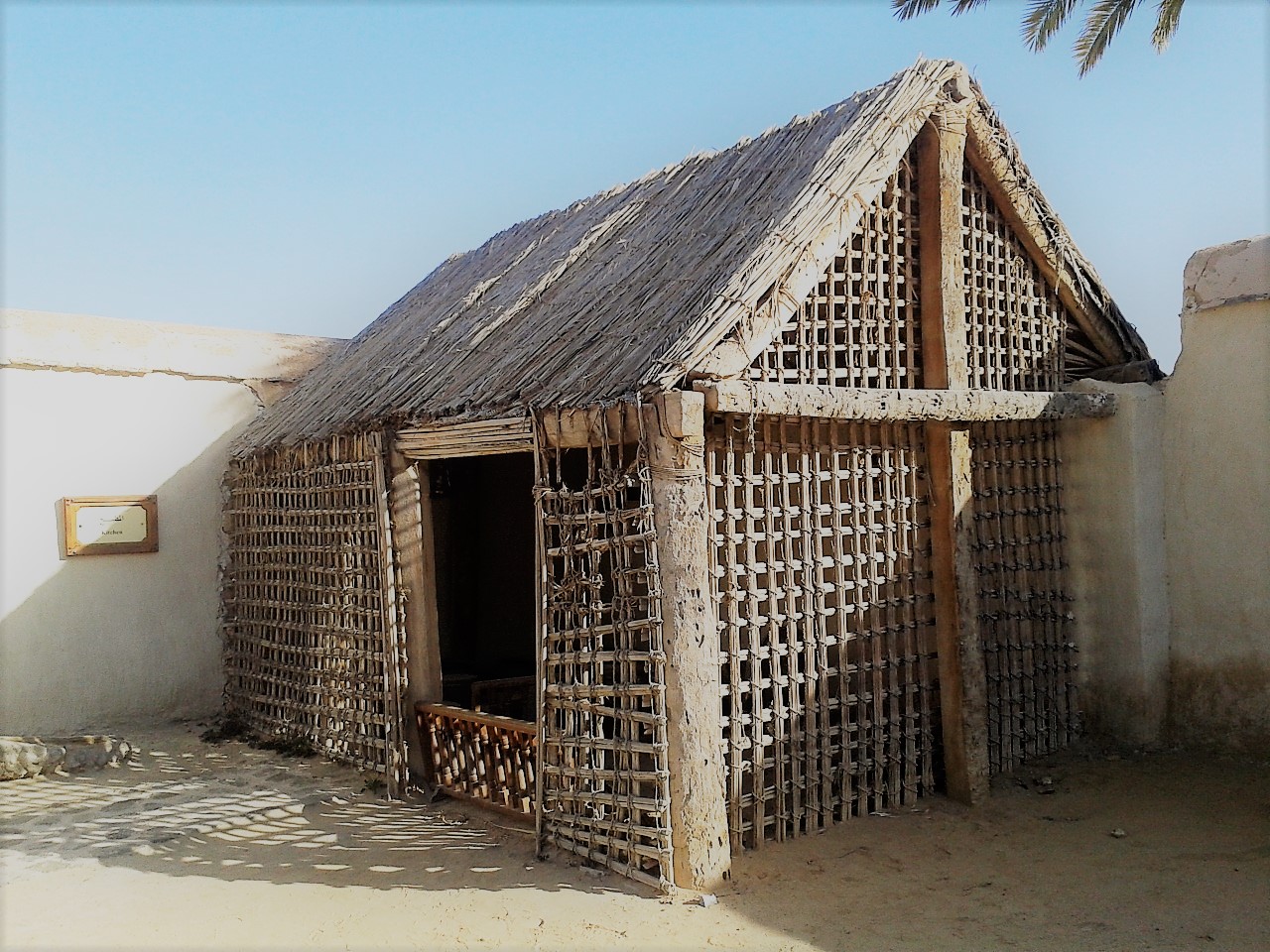 UMA CASA TRADICIONAL ARABE EM HATTA NOS EMIRADOS ARABES UNIDOS