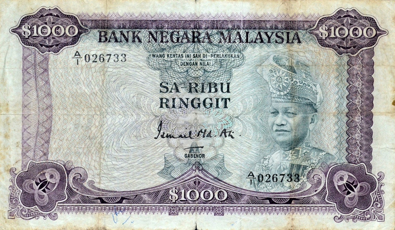 Galeri Sha Banknote: WANG KERTAS PREFIX PERTAMA [ prefix A/1 ] MALAYSIA ...