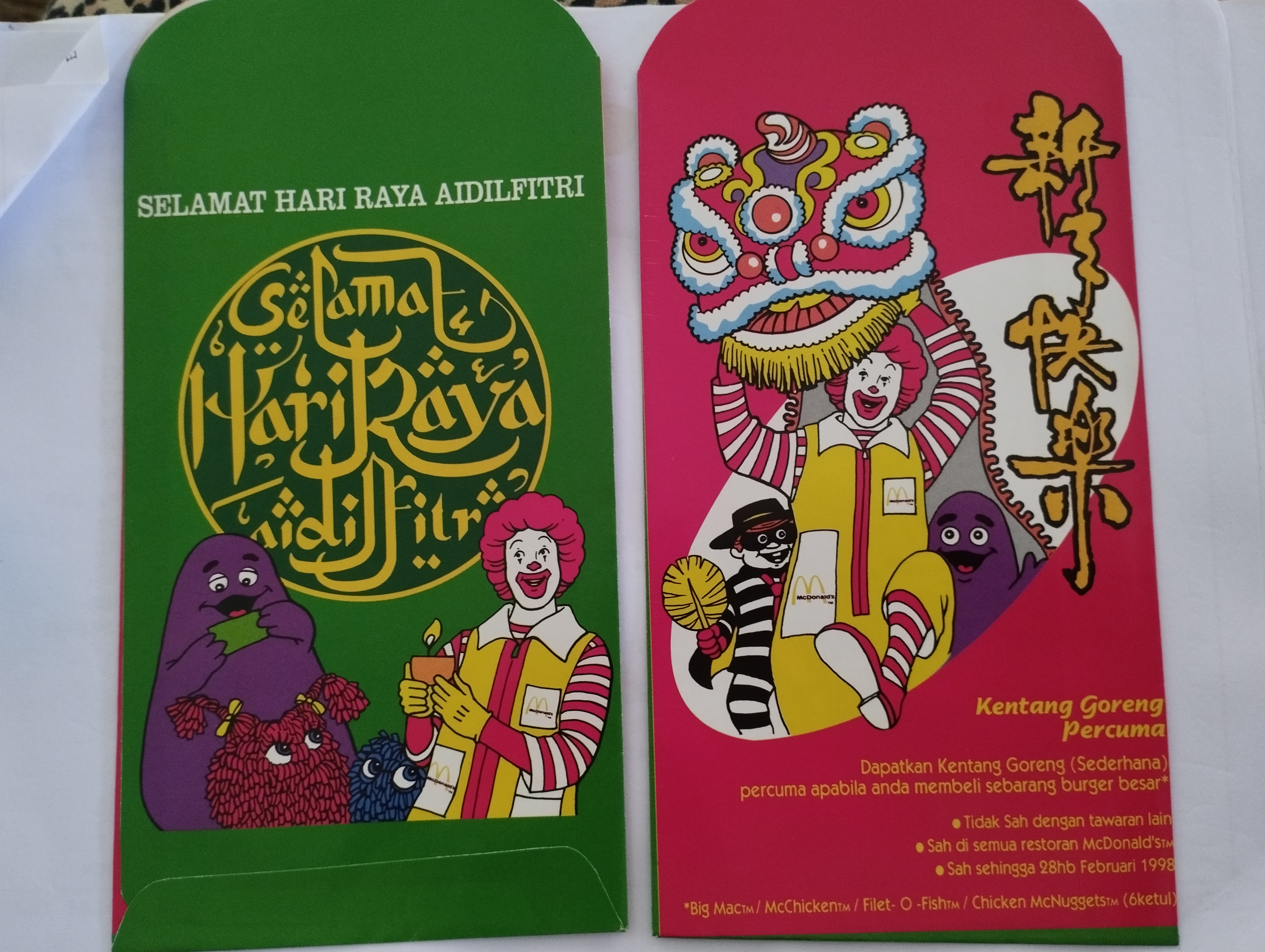 galleria pinggan lama: Sampul Duit Raya McD