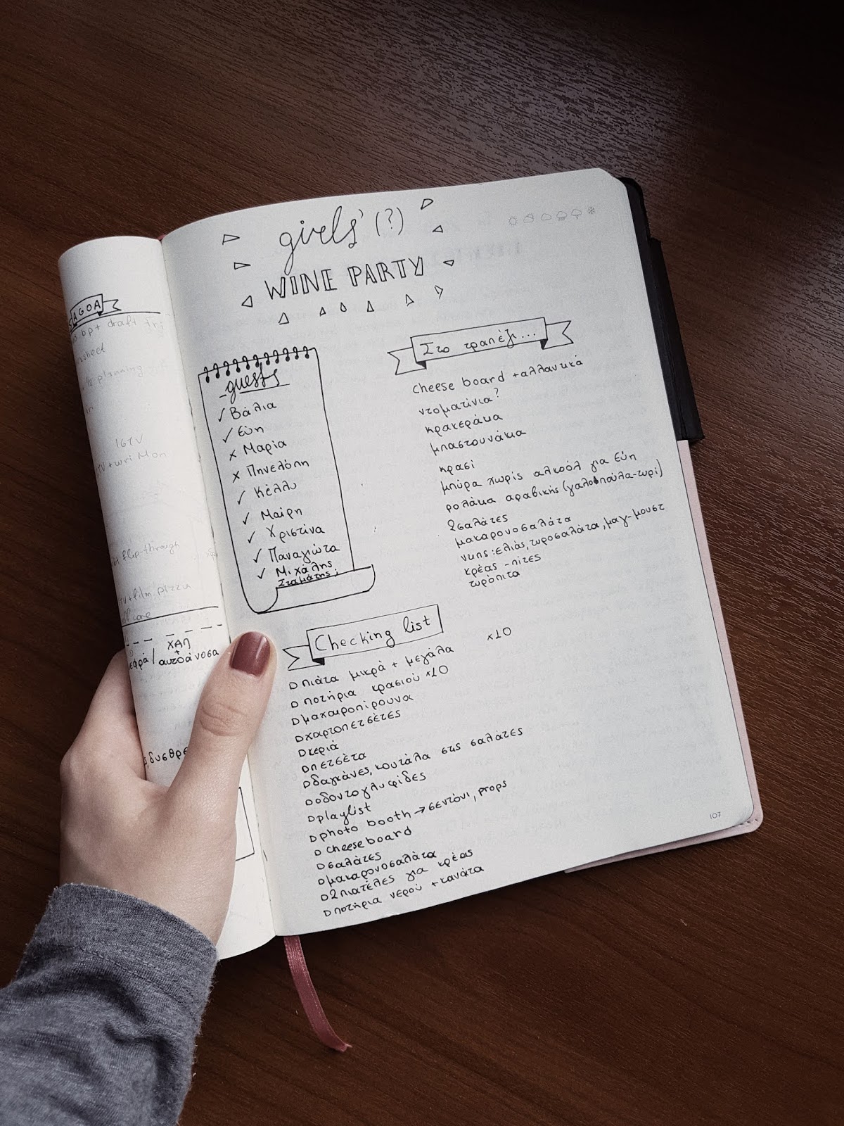 Ο οδηγός του αρχάριου στο Bullet journal 💡 - Athenian Girl Out and About