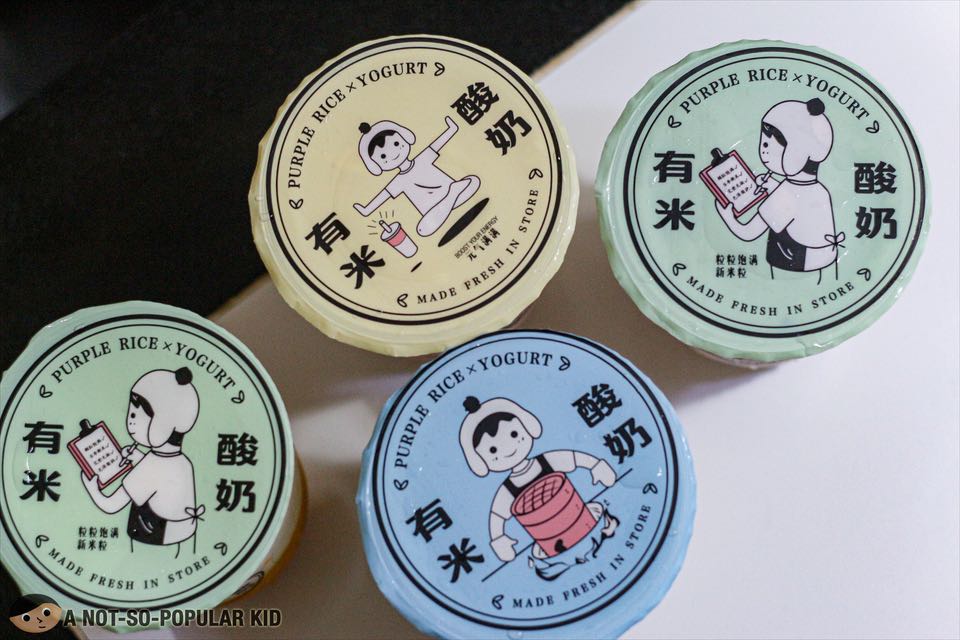 Yomie's Refreshingly Creamy and Fresh Yogurt Drink - A Not-So-Popular ...