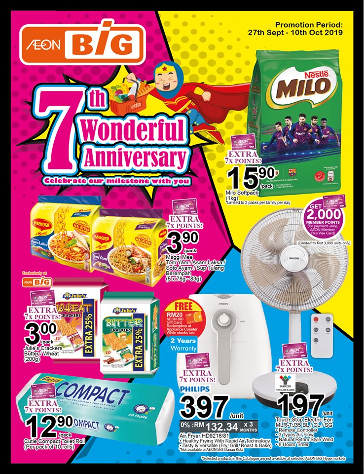 AEON BiG周年庆大减价