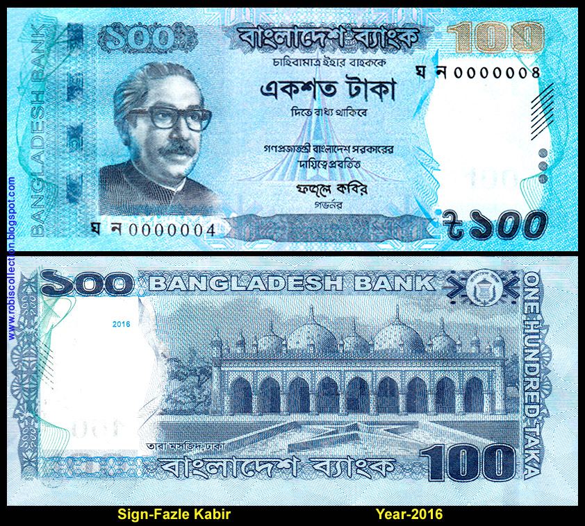 BANKNOTE OF BANGLADESH: 100 TAKA